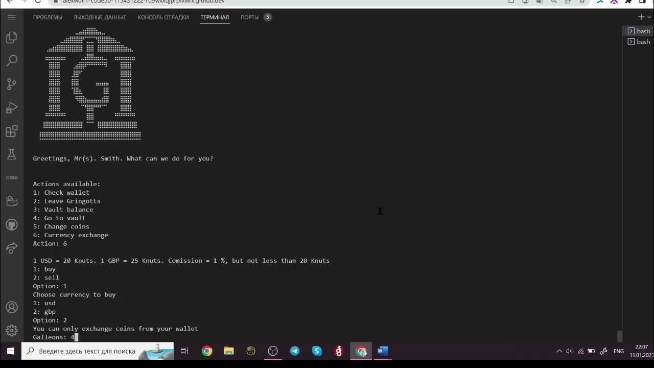 Gringotts game for CS50 Introduction to programming with Python - YouTube