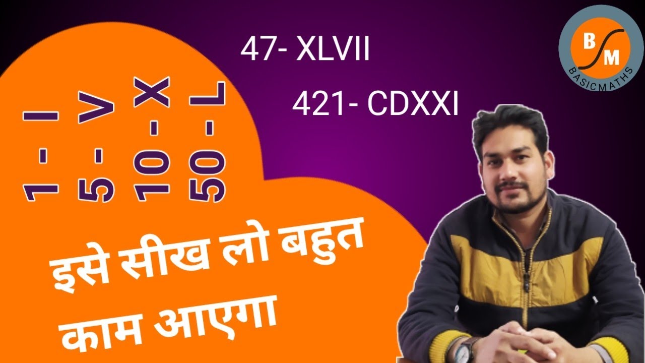 How To Write Number In Roman Numbers YouTube how-to-write-number-in-roman-numbers-youtube