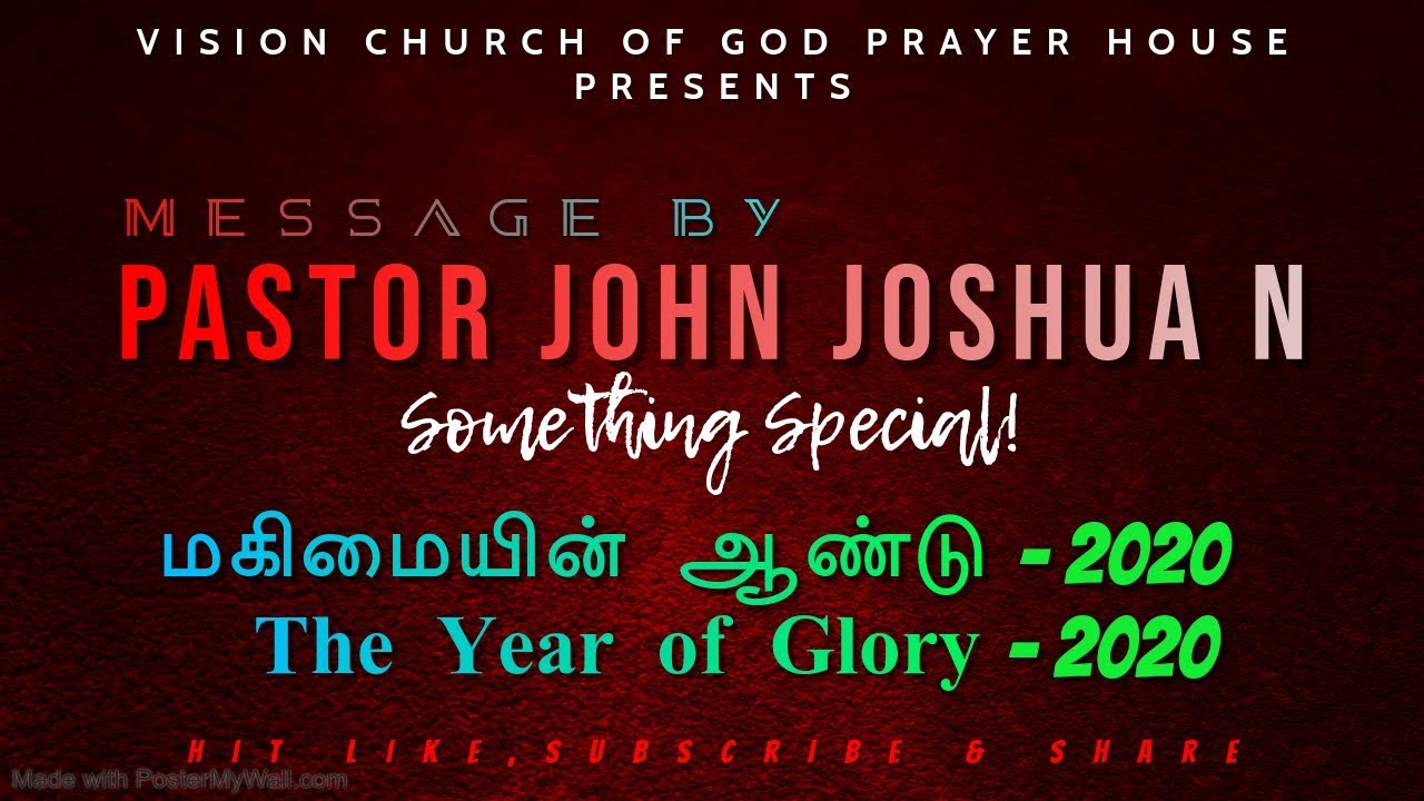 மகிமையின் ஆண்டு 2020 | வாக்குத்தத்த செய்தி | The Year of Glory 2020 ...