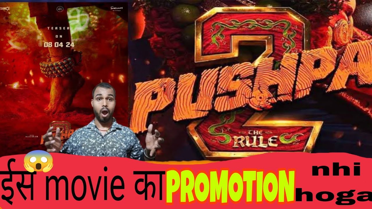 Puspa 2 The Rule - New Poster | Allu Arjun @njreviews62 - YouTube