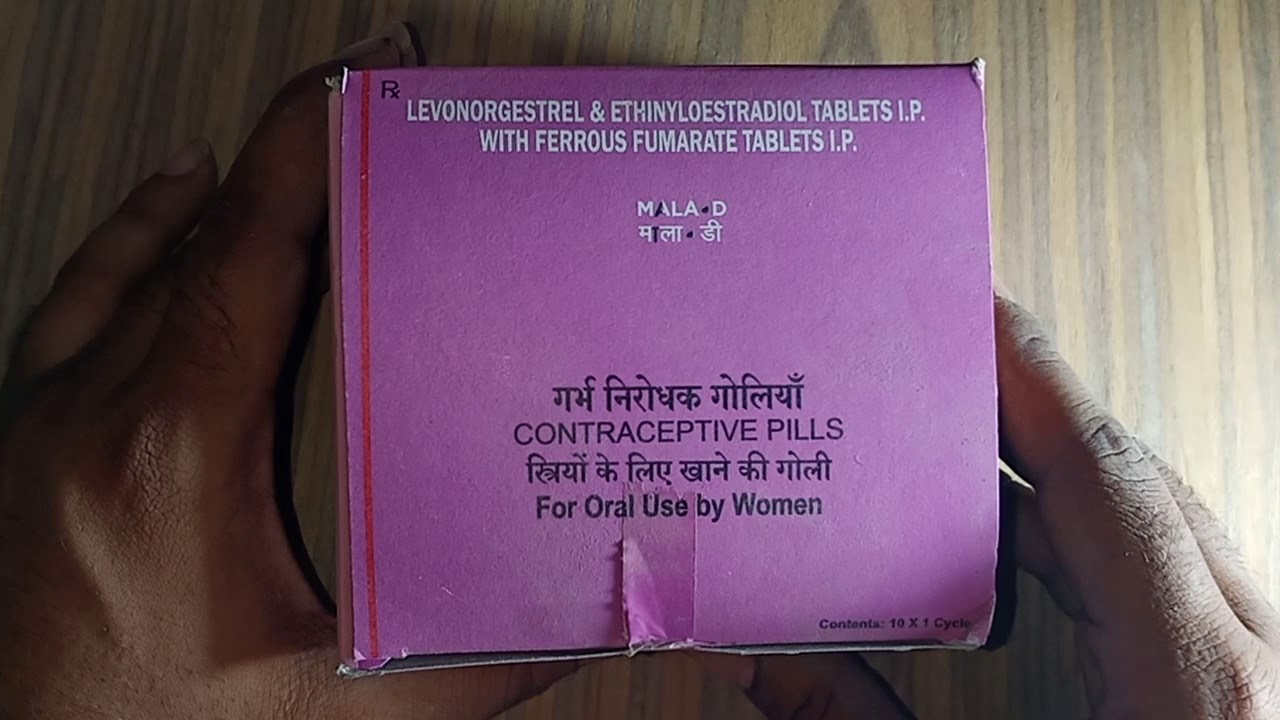 [ माला डी टेबलेट कब कैसे और क्यों खाएं ] (गर्भनिरोधक गोली) mala d ...