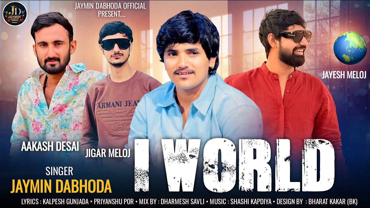 I World | આઈ વર્લ્ડ | Jaymin Dabhoda | New Attitude Song | Instagram ...