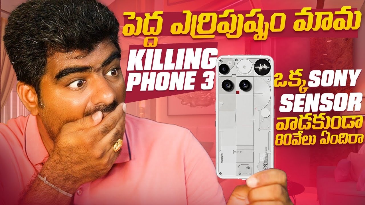 The Most RIDICULOUSLY PRICED Phones of 2025 - YouTube
