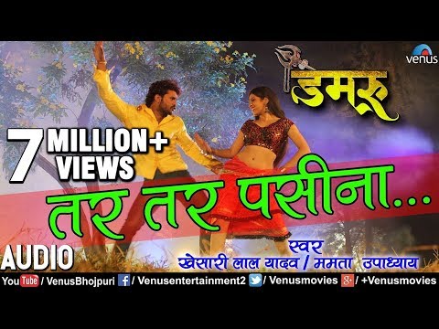 Tar Tar Paseena Chhutela | Damru | Superstar Khesari Lal Yadav | Latest Bhojpuri Romantic Song 2018