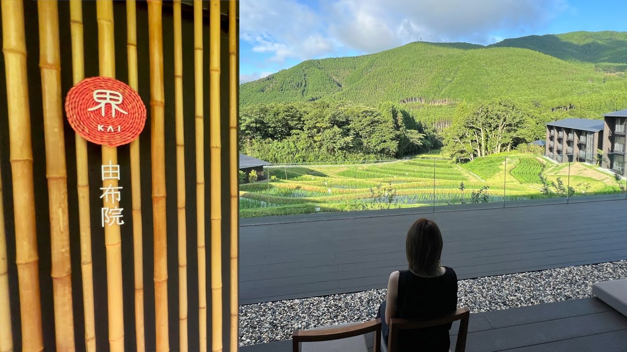 Amazing HOTEL with the Beauty of Japanese Landscape🇯🇵KAI Yufuin / 界由布院 ...