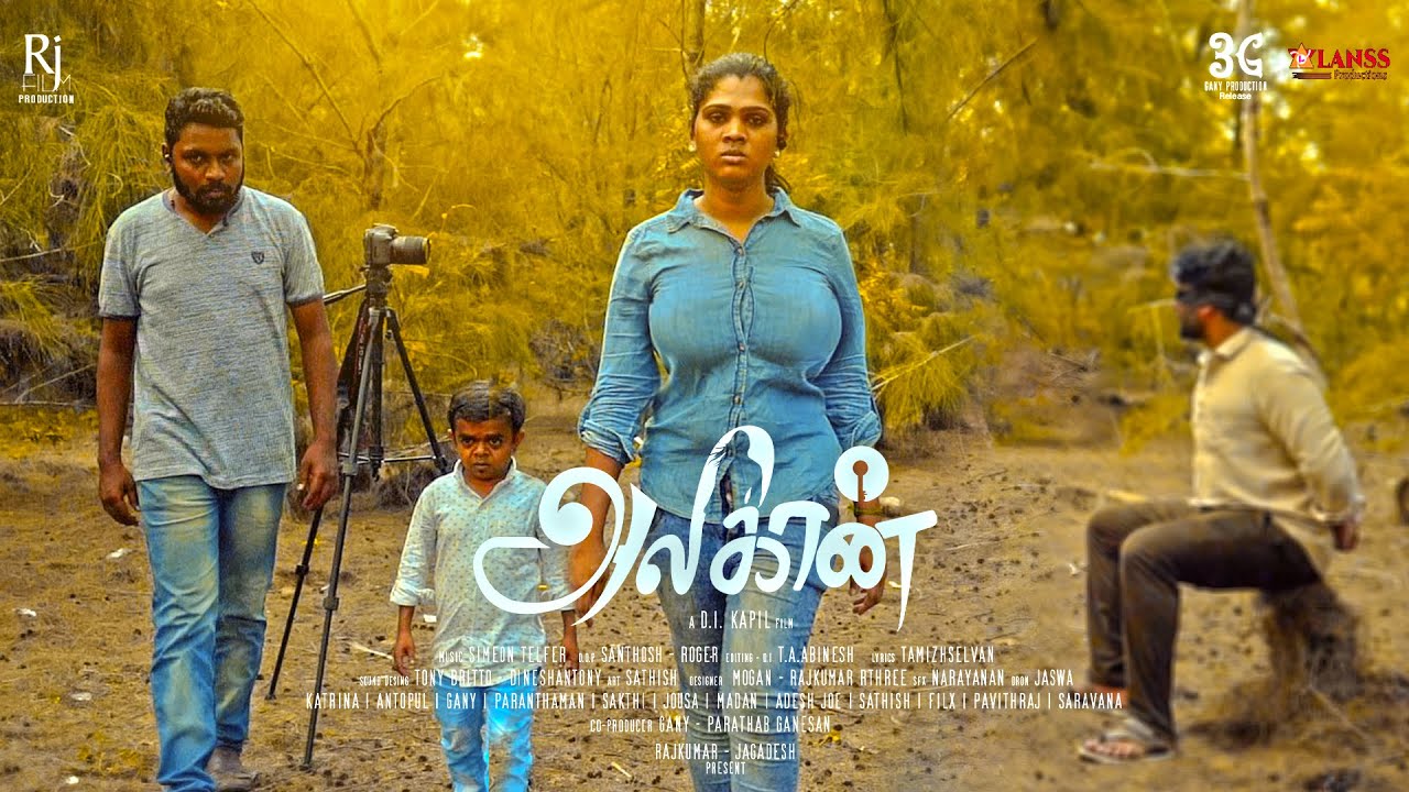 Alikan | அலிகான் - Tamil short film | @abcutzproduction - YouTube