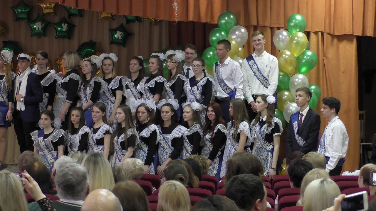 Последний звонок 2018 школа 191 - YouTube