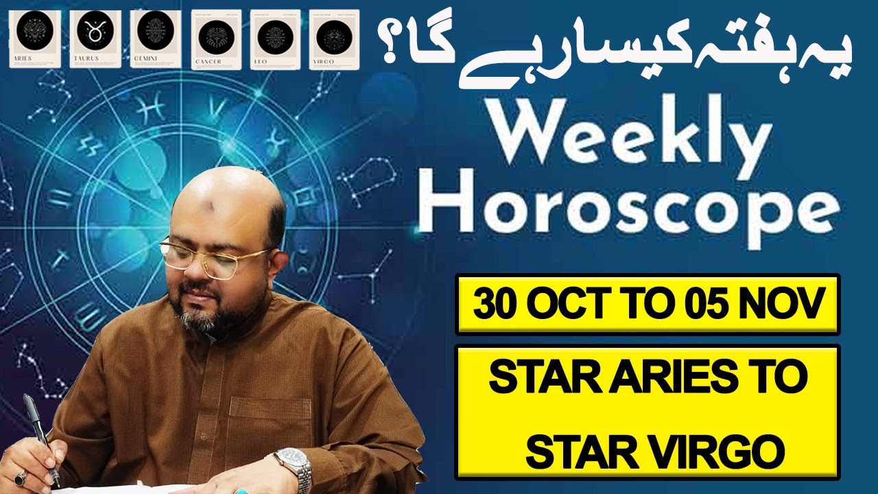 Weekly Horoscope | 29 Oct To 05 Nov | Star Aries To Star Virgo | Dr ...