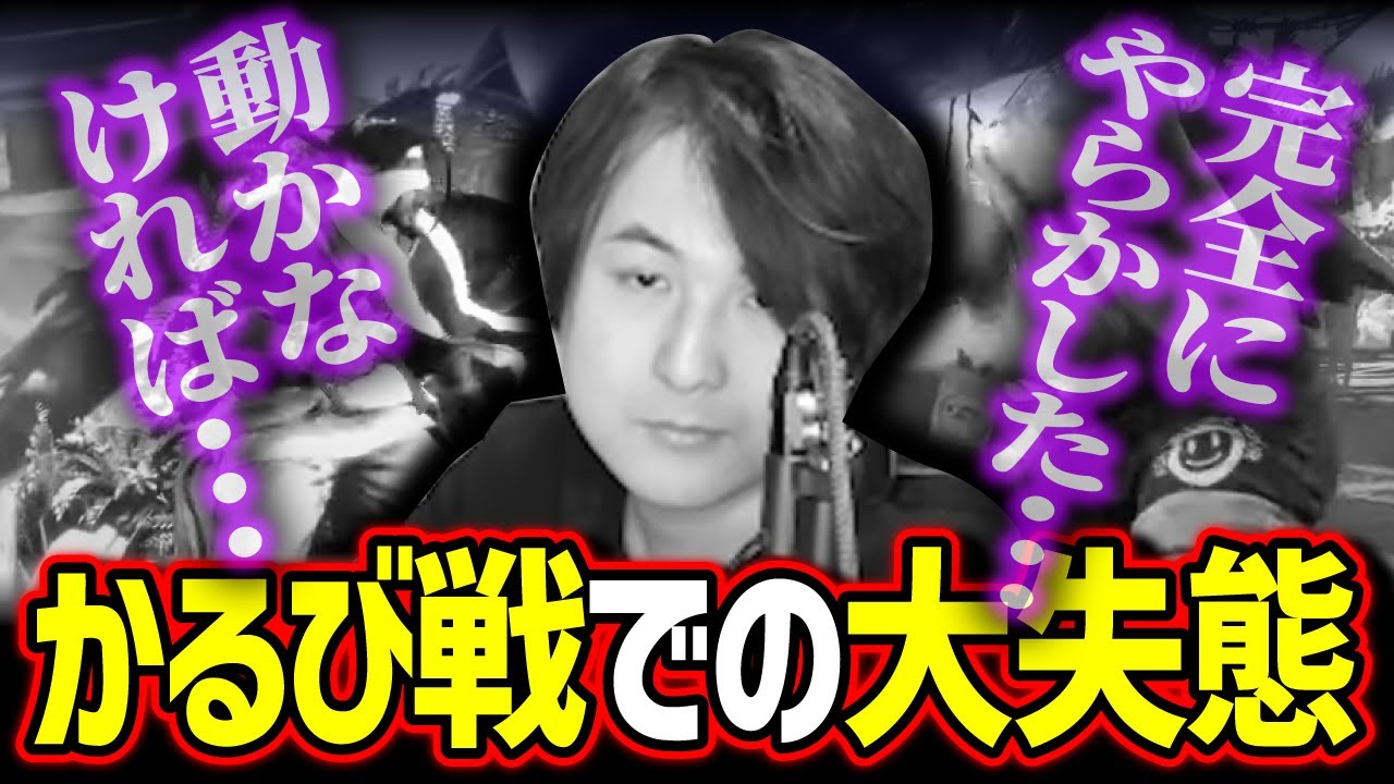 RFNスクリムで大失態を晒すYamatoN w/胡桃のあ,こくにい,ネモ,乾伸一郎,obo【ストリートファイター6】 - YouTube