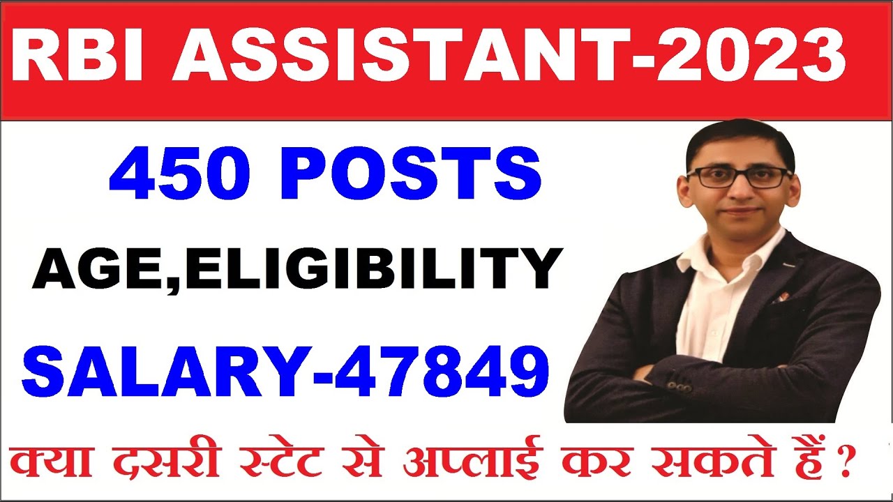 RBI Assistant 2023 Notification: 450 Assistant Posts | Latest RBI ...