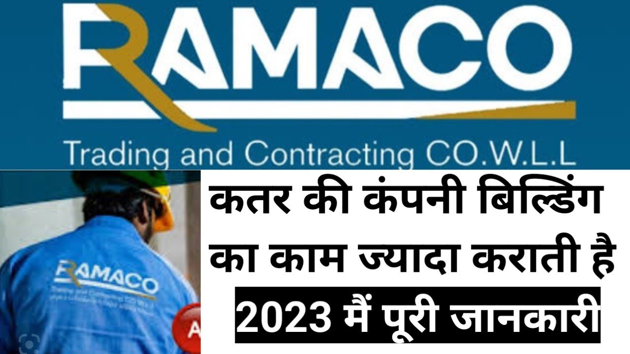 ramaco company qatar 🔥 best hous construction company 💥 - YouTube