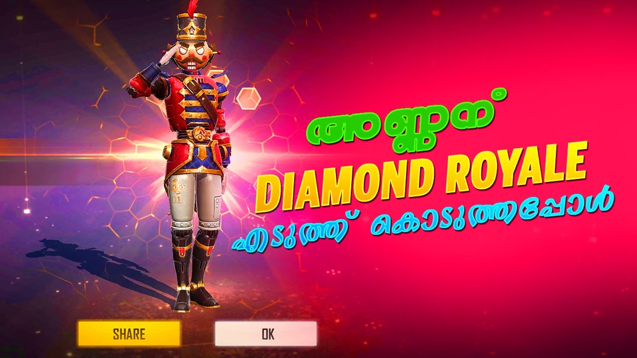അണ്ണന് ഡയമണ്ട് ഇല്ലാതെ Diamond Royale എടുത്ത് കൊടുത്തപ്പോൾ Mr ...