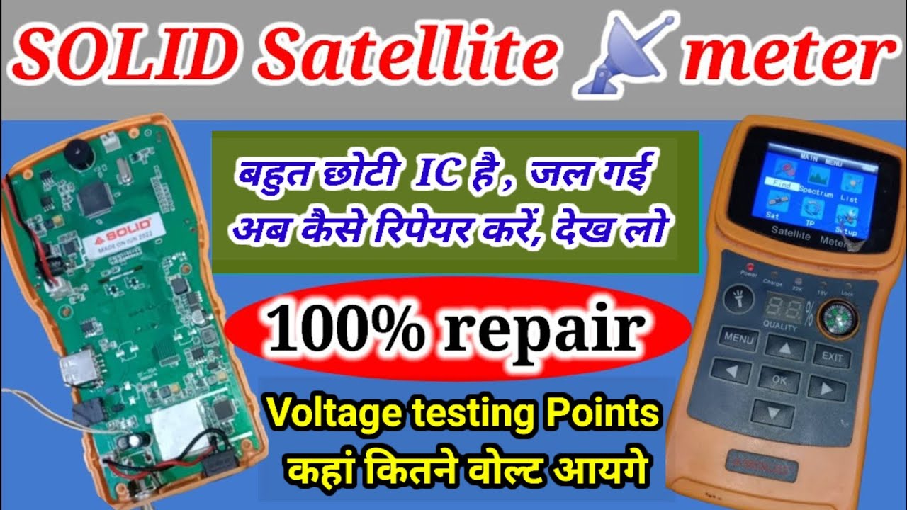 🔥How to repair SOLID satellite finder meter 🔥SOLID S2 satellite meter ...