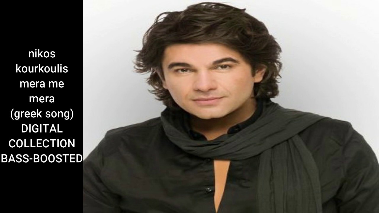Nikos Kourkoulis mera me TI mera(greek song)DIGITAL COLLECTION BASS ...