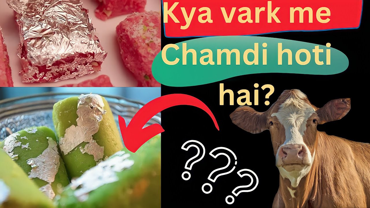 kya vark me chamdi hoti hai? |mithai ki Chandi kaise banate hai?| # ... kya vark me chamdi hoti hai? |mithai ki Chandi kaise banate hai?| # ...