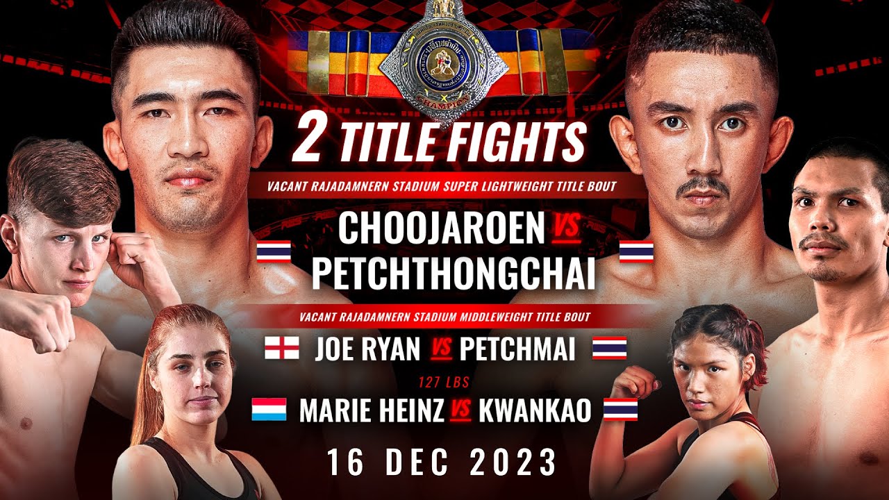 เทปบันทึกภาพศึก Full Event l RWS Fight Night 16/12/2023 - YouTube