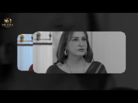 Beti Ka Ghar Konsa Episode 18 Review | 2nd Aug 2026 | Review By Drama Point
