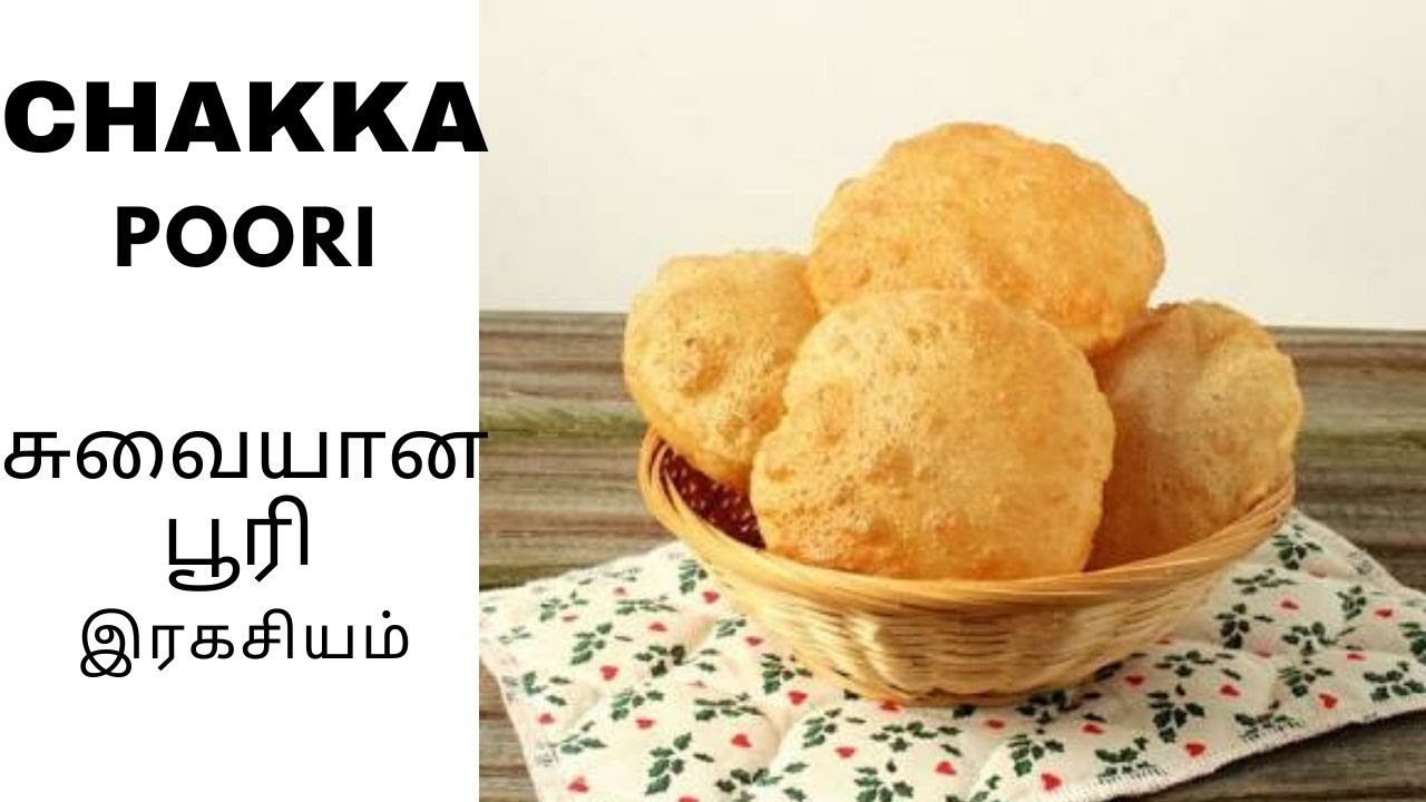 Traditional Homemade Made | Dahi Chakka Poori | Secret Of Chakka Poori ...