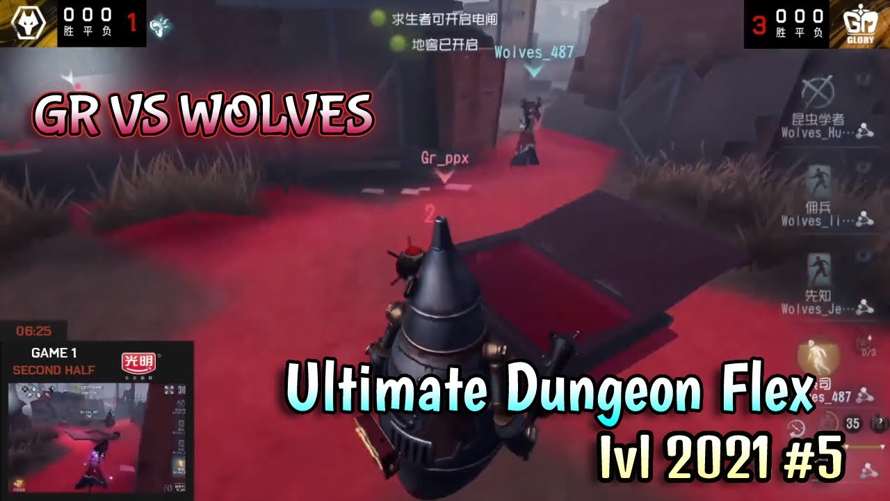 IVL 2021 / The Ultimate Dungeon Escape / Identity V - YouTube