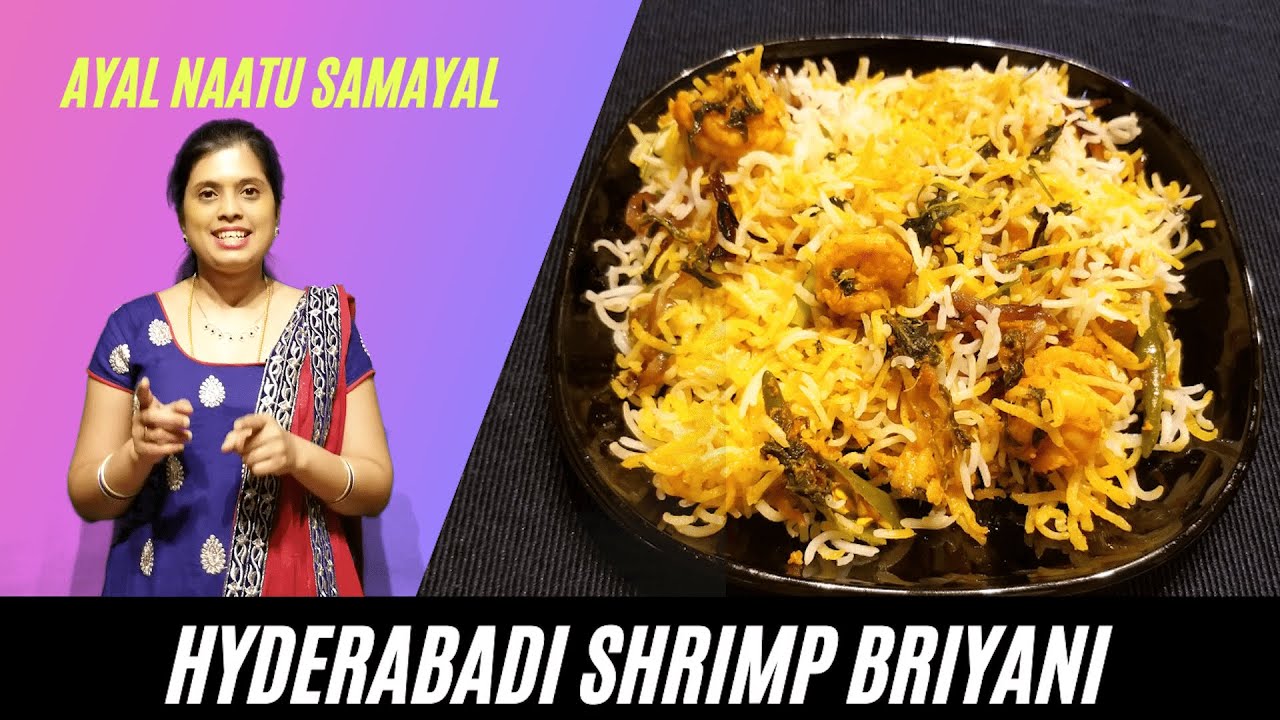 Hyderabadi shrimp biriyani promo video - YouTube