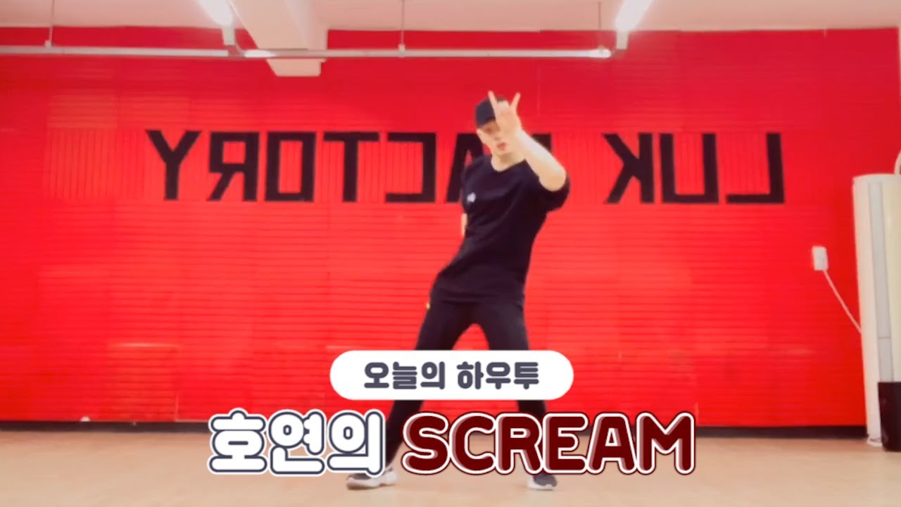 [VLIVE] HOW TO in V - 느와르 호연의 Scream 추는 법😈 (HOW TO DANCE RYU HOYEON’s ...