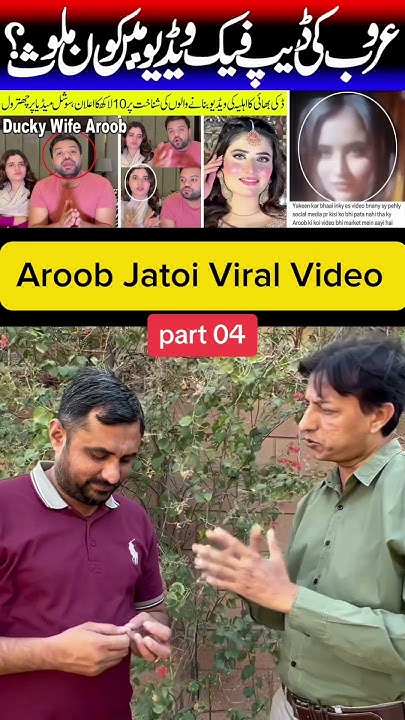 Aroob Jatoi Viral Video Ducky Bhai Wife Aroob Jatoi Update Youtube