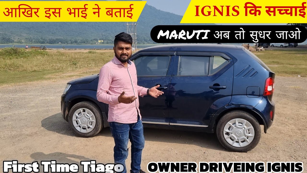 First time tiago owner drive Ignis || Ignis Driving Review || IGNIS ...
