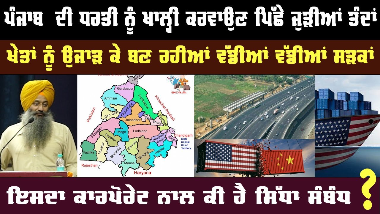 Reality behind the Migration of Punjab's youth to Abroad ? | Dr ...