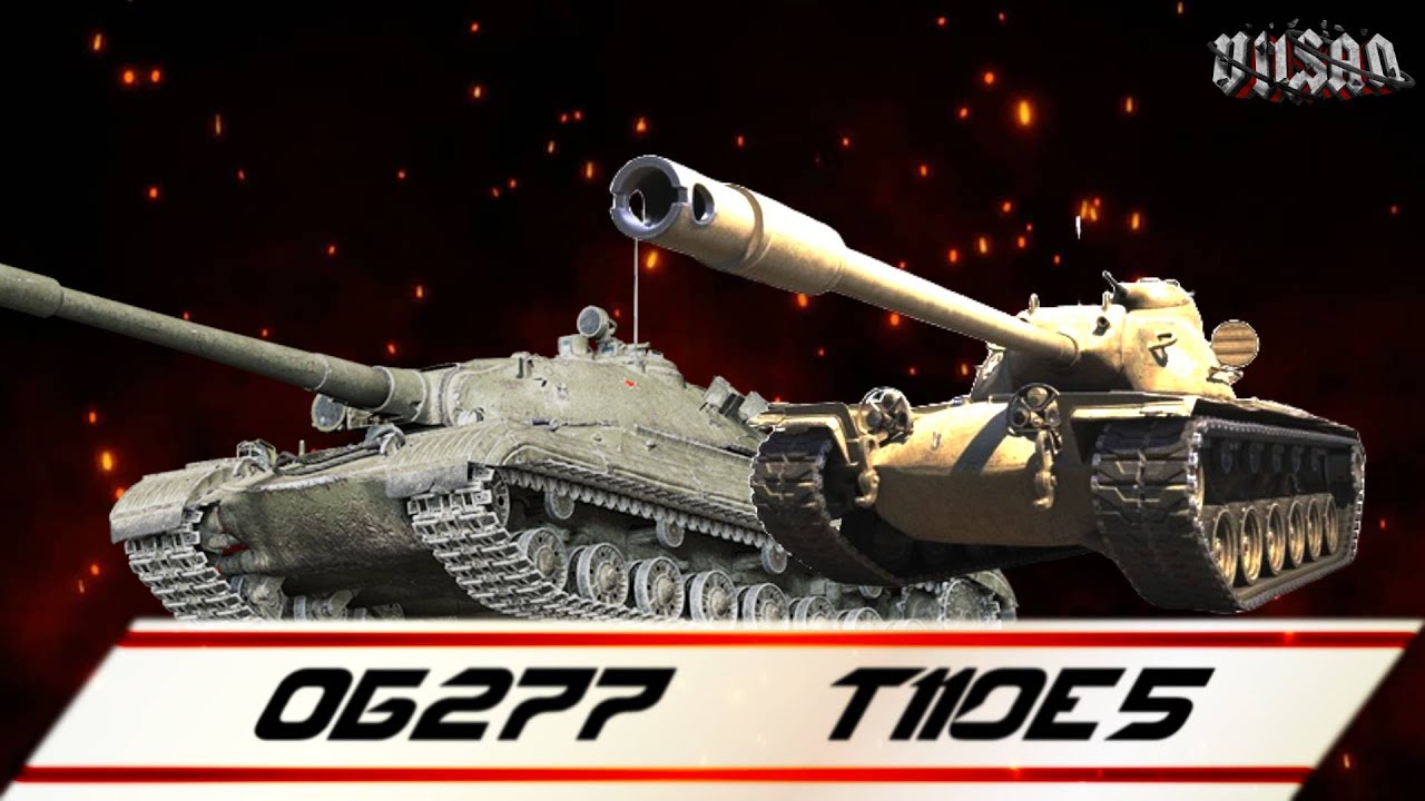WOT | T110E5 Объект 277 | #worldoftanks #wot #woteu #vilsan - YouTube