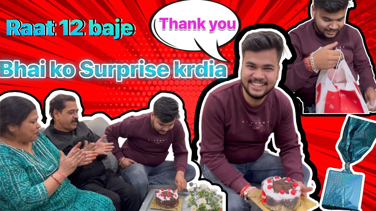 Raat ke 12 baje bhai ko surprise krdia or gift pasand aya - YouTube