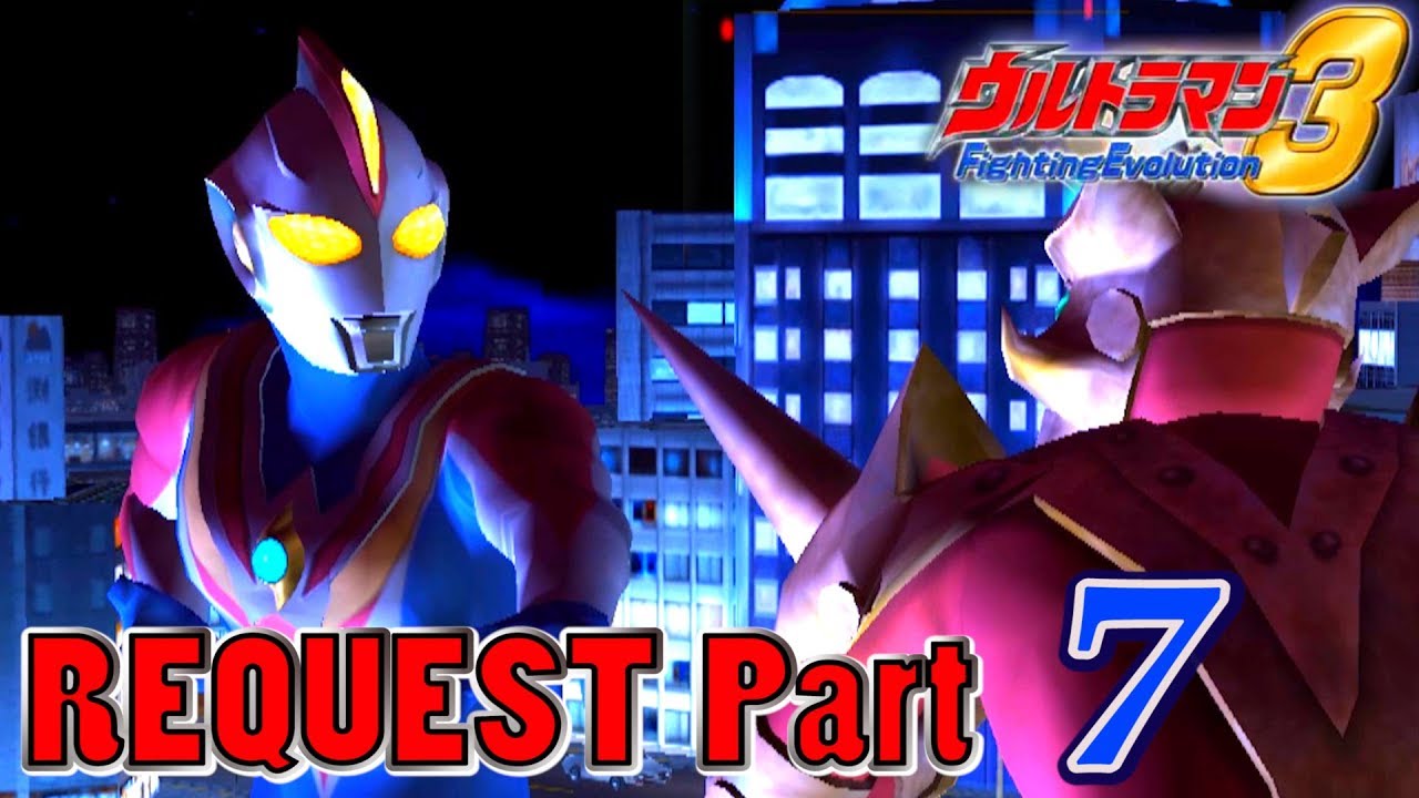 Ultraman FE3 - Battle Mode Request Part 7 - Ultraman Cosmos (Future ...