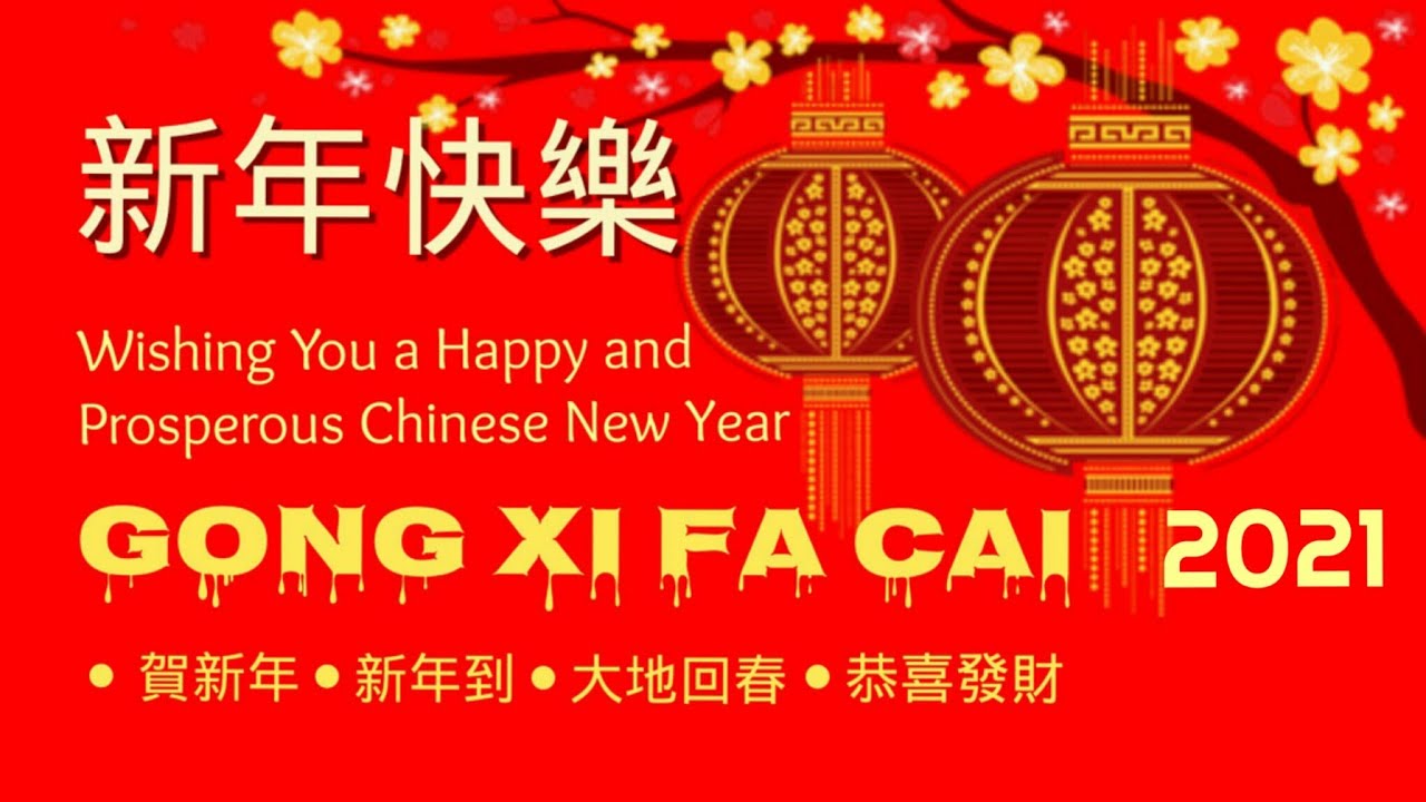 HAPPY CHINESE NEW YEAR SONGS || LAGU IMLEK 2021 - YouTube
