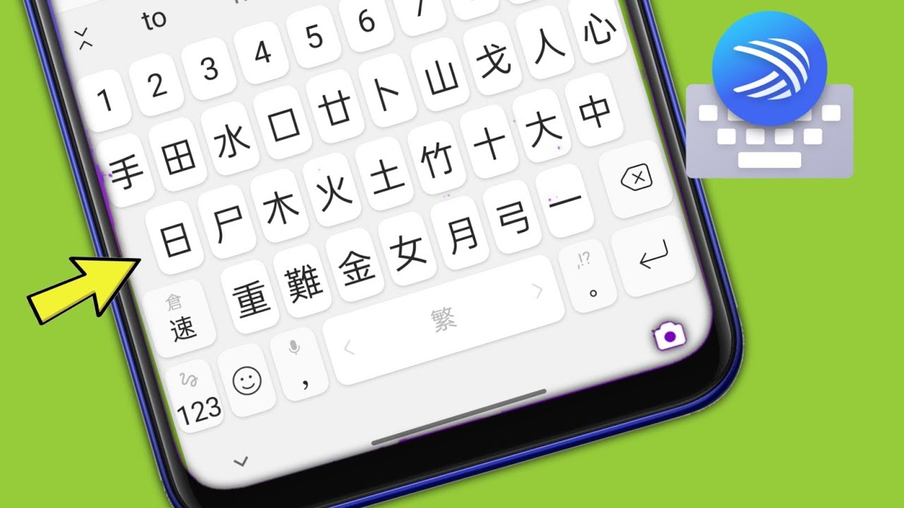 Keyboard Language Change Chinese To English Microsoft Swiftkey YouTube keyboard-language-change-chinese-to-english-microsoft-swiftkey-youtube