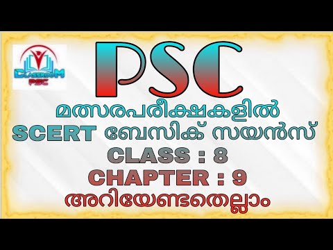 SCERT SCHOOL TEXT BOOK -BASIC SCIENCE CLASS : 8 Chapter : 9 // # ...