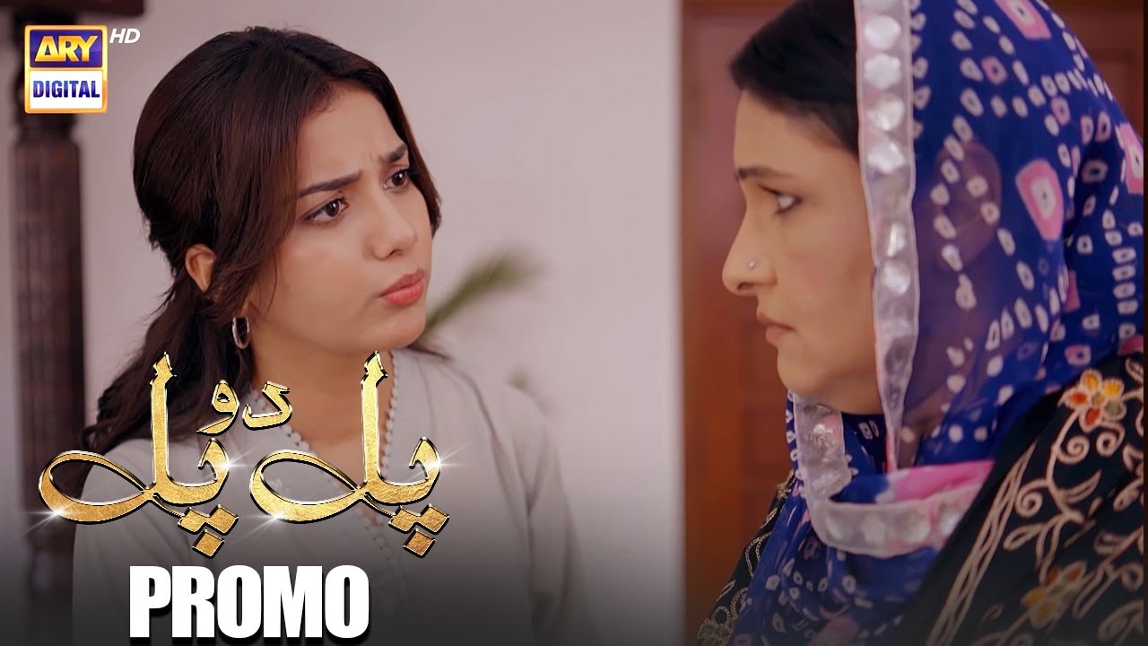 Pal Do Pal Upcoming Episode 4 | Promo | Junaid Jamshaid Niazi | Tuba ...