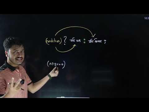 ICT- Chapter 5 | Computer Programming, Lecture 4 - YouTube