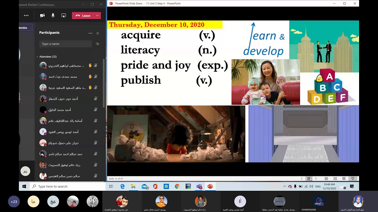 Grade 11 M 2 U 5 L 4 Grammar Lesson - YouTube