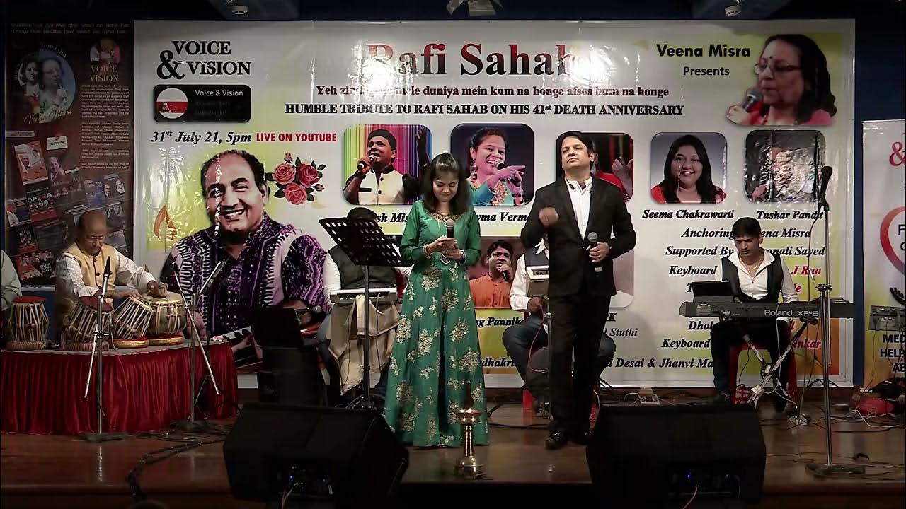 Sawan Aaye Ya Na Aaye - YouTube