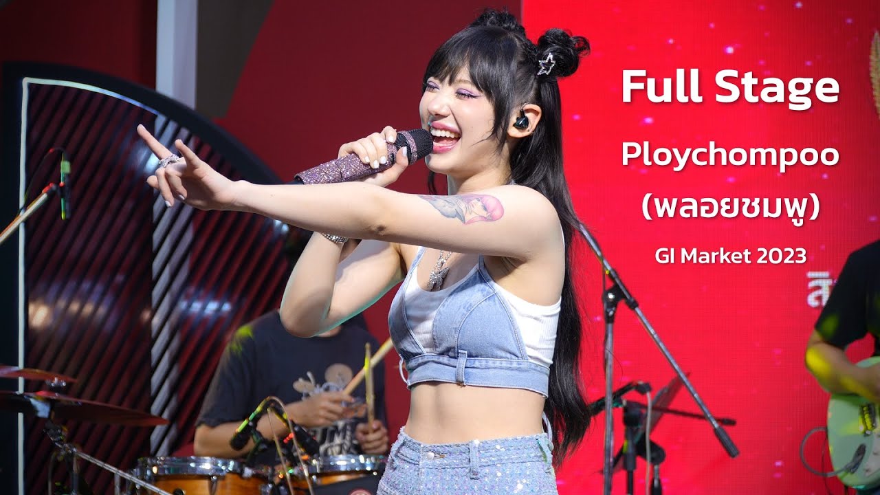 [Full Stage] Ploychompoo (พลอยชมพู) @ GI Market 2023 | 230804 - YouTube