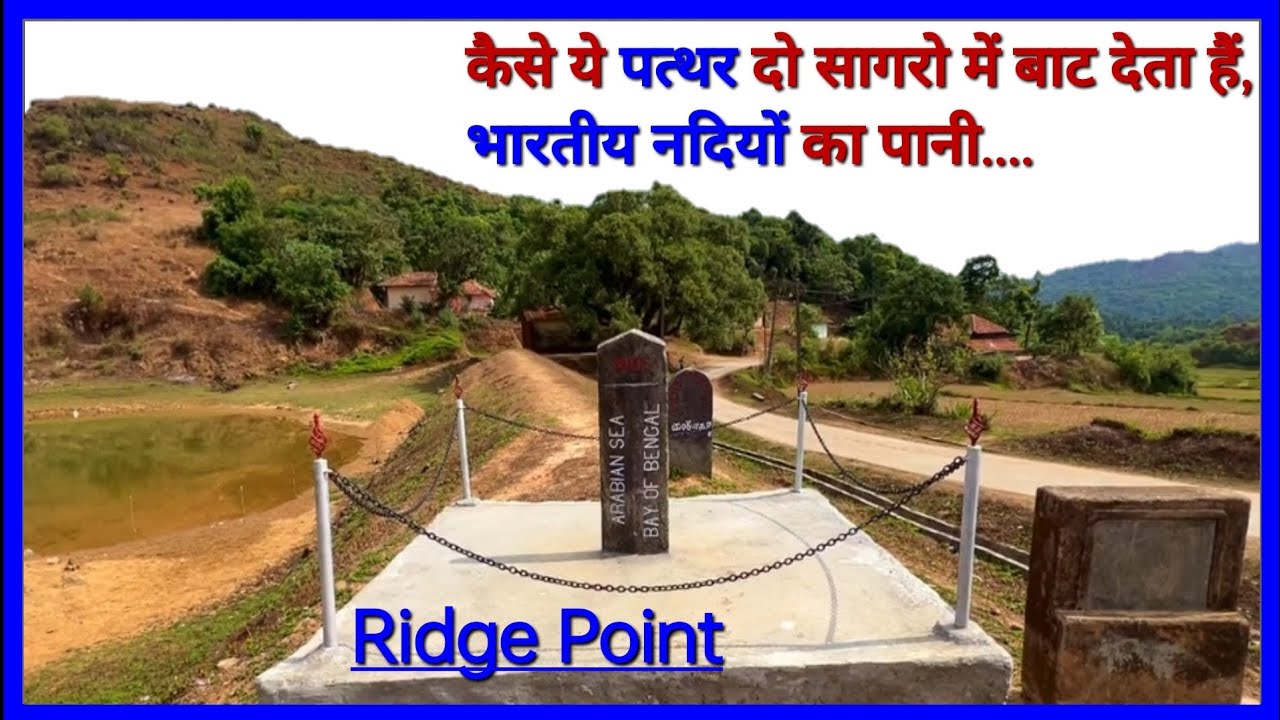 "Exploring Ridge Point India" - YouTube