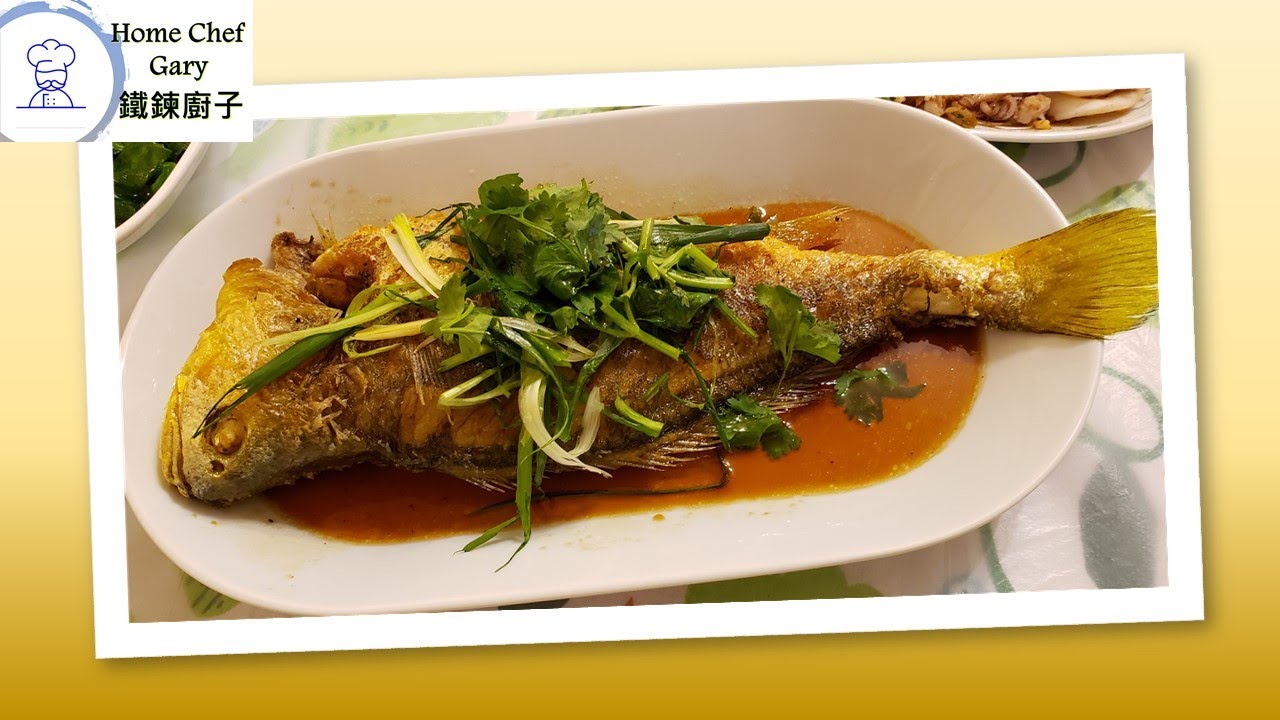 香煎黃花魚 Pan Fried Yellow Croaker (Eng. Subtitles) - YouTube
