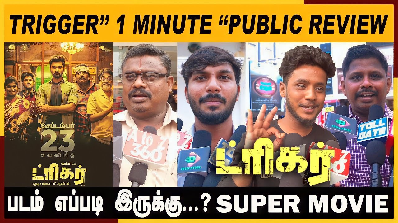 🔴 Trigger Public Review | Trigger Review | Trigger Movie public Review ...