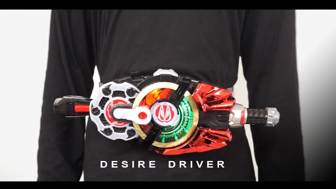 DX Desire Driver (Kamen Rider Geats) demo | ENG Sub - YouTube
