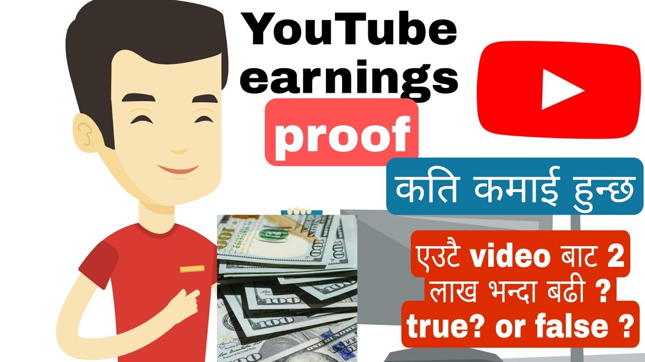 real earnings proof from YouTube|| how much YouTuber earn ...