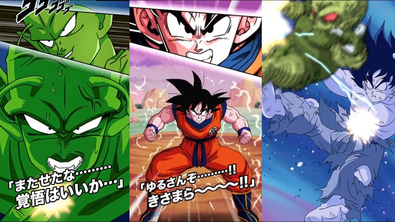 NEW LR GOKU 2x ACTIVE SKILLS + NEW PICCOLO, GOKU & KING COLD SUPER ...