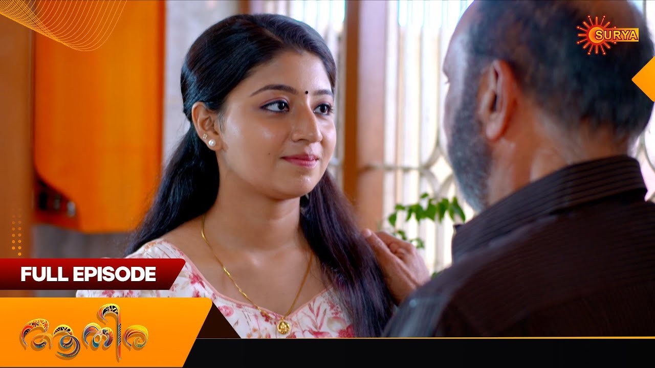 Aathira - Full Episode | 14 Jan 2025 | Surya TV Serial - YouTube