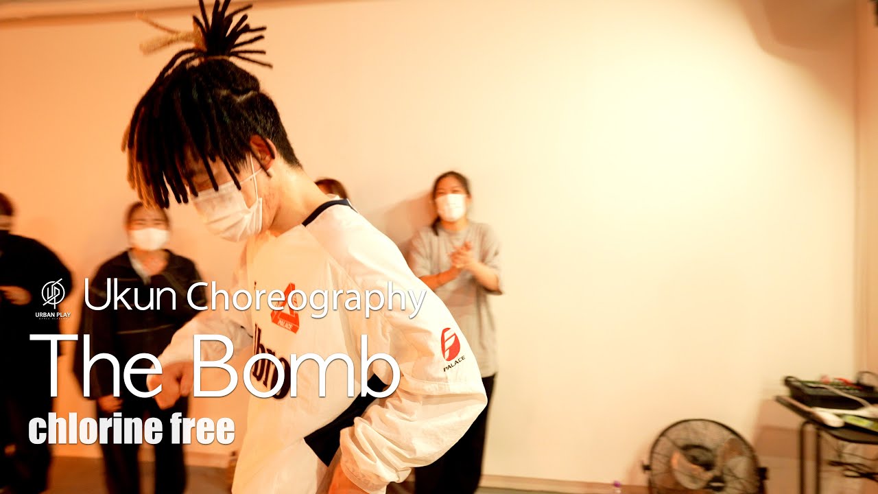 The Bomb - Chlorine Free / Ukun Choreography / Urban Play Dance Academy ...