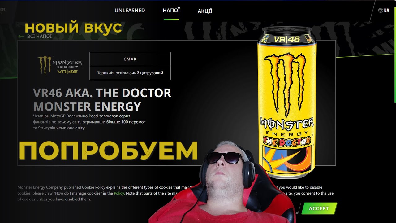 Monster Energy THE DOCTOR - YouTube