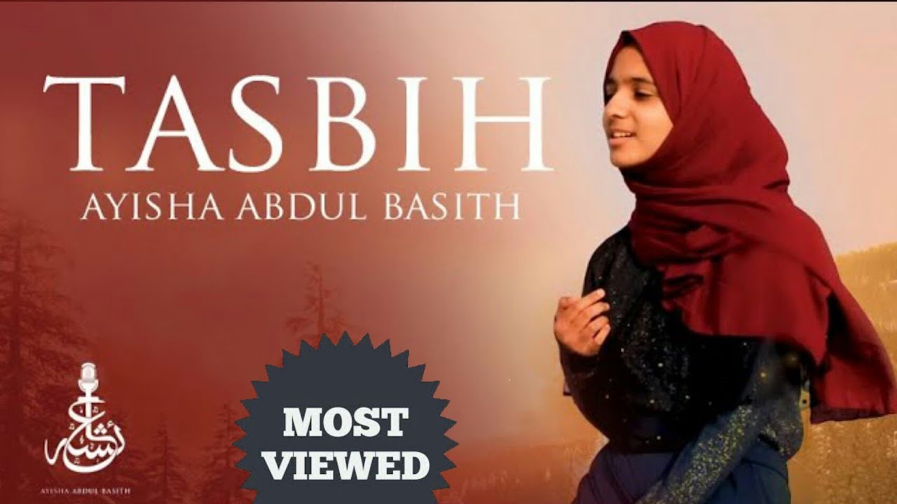 Tasbih | Ayisha Abdul Basith - YouTube