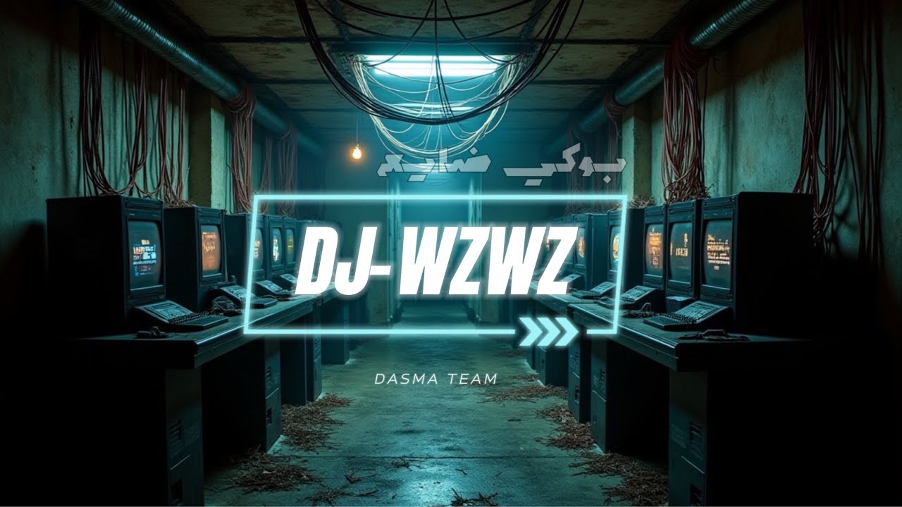 راب عربي | DJ-WZWZ | راب الكويت | DASMA TEAM | بوكي ضايع - YouTube